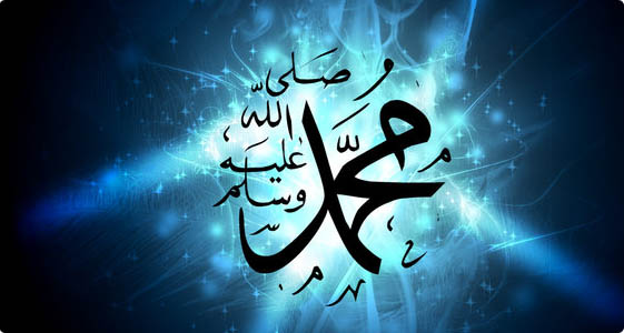 Hz. Muhammed ve Örnek Kişiliği – Namaz NİYAZ