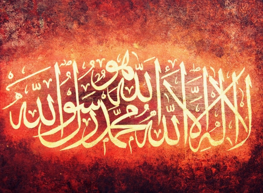 Hadislerle Kelime-i Tevhid – Namaz NİYAZ